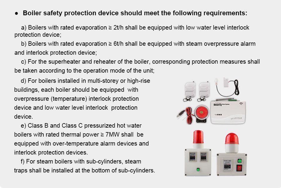 Do you know the safety requirements for boilers?|EPCBboiler